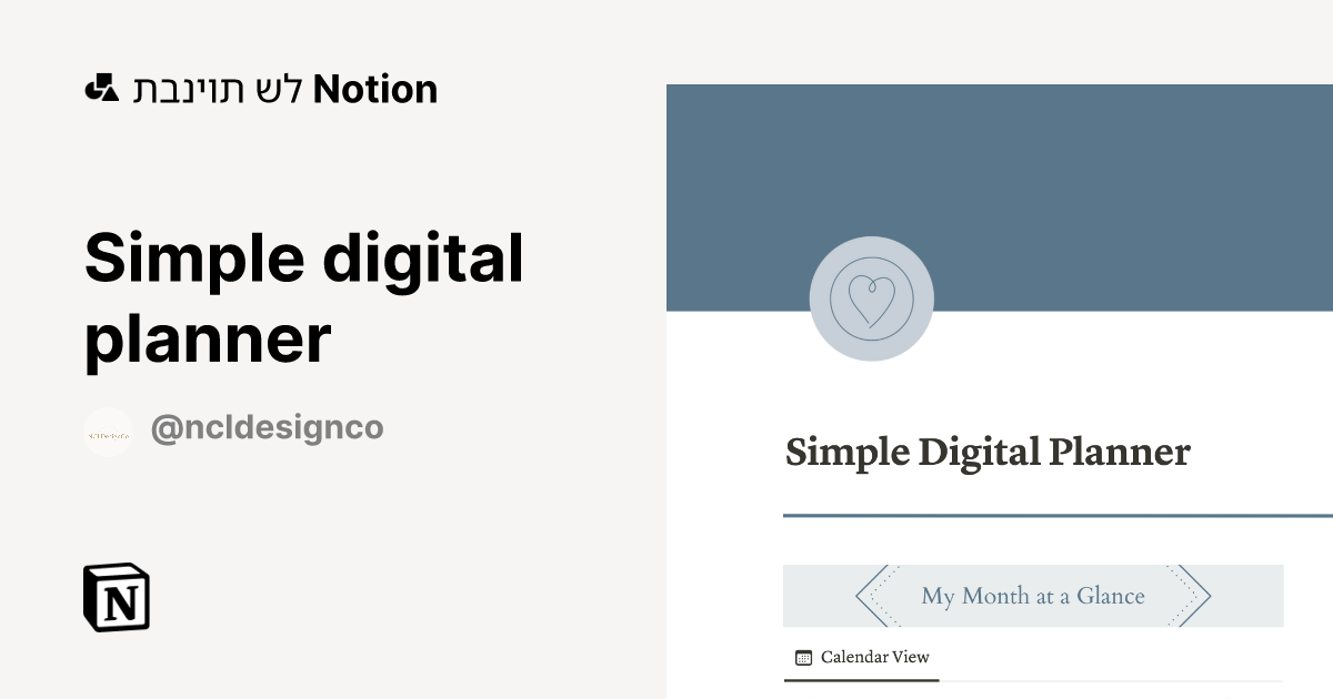 תבנית Simple digital planner | Marketplace של Notion