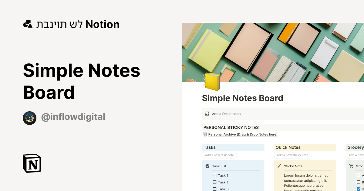 תבנית Simple Notes Board מאת InFlow Digital | Marketplace של Notion