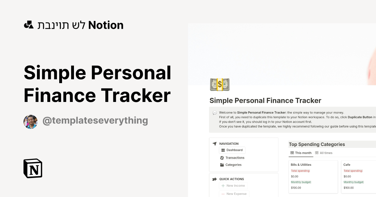 תבנית Simple Personal Finance Tracker | Marketplace של Notion
