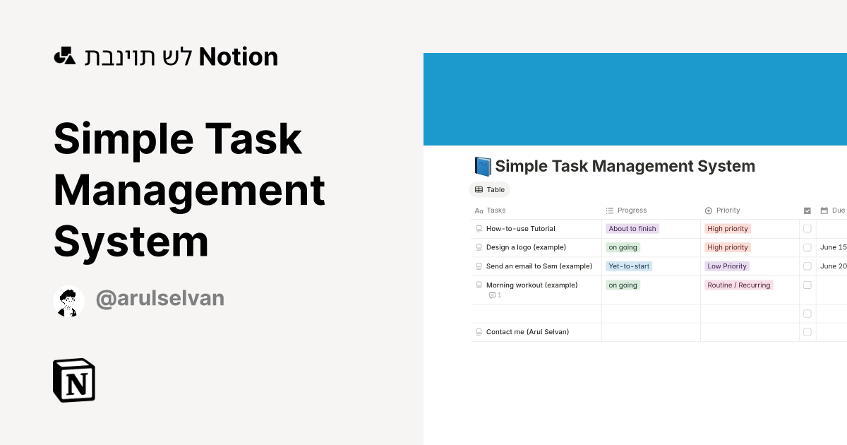 תבנית Simple Task Management System | Marketplace של Notion