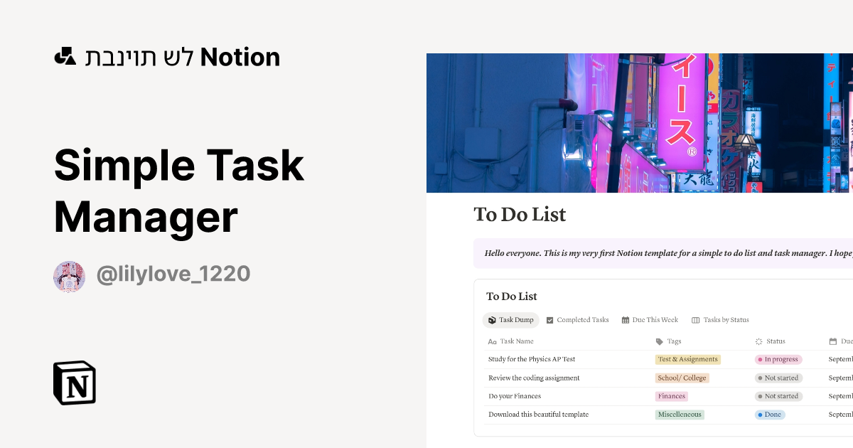 תבנית Simple Task Manager מאת Lily Love | Marketplace של Notion