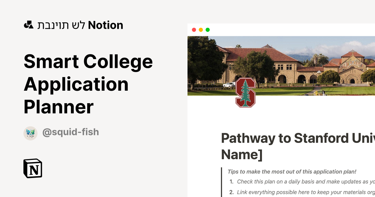 תבנית Smart College Application Planner | Marketplace של Notion