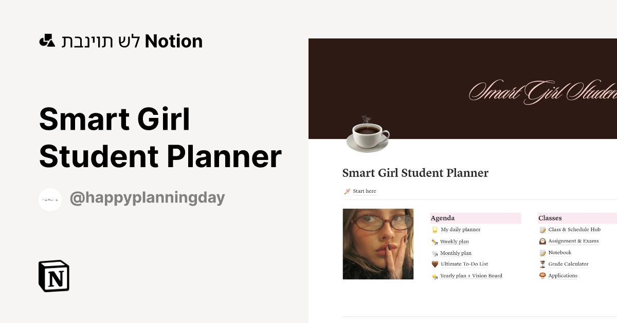 תבנית Smart Girl Student Planner מאת Happy Planning Day (HPD ...