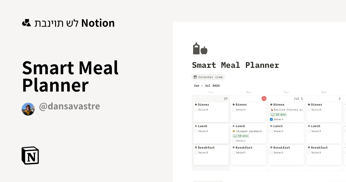 תבנית Smart Meal Planner מאת Dan Savastre | Marketplace של Notion