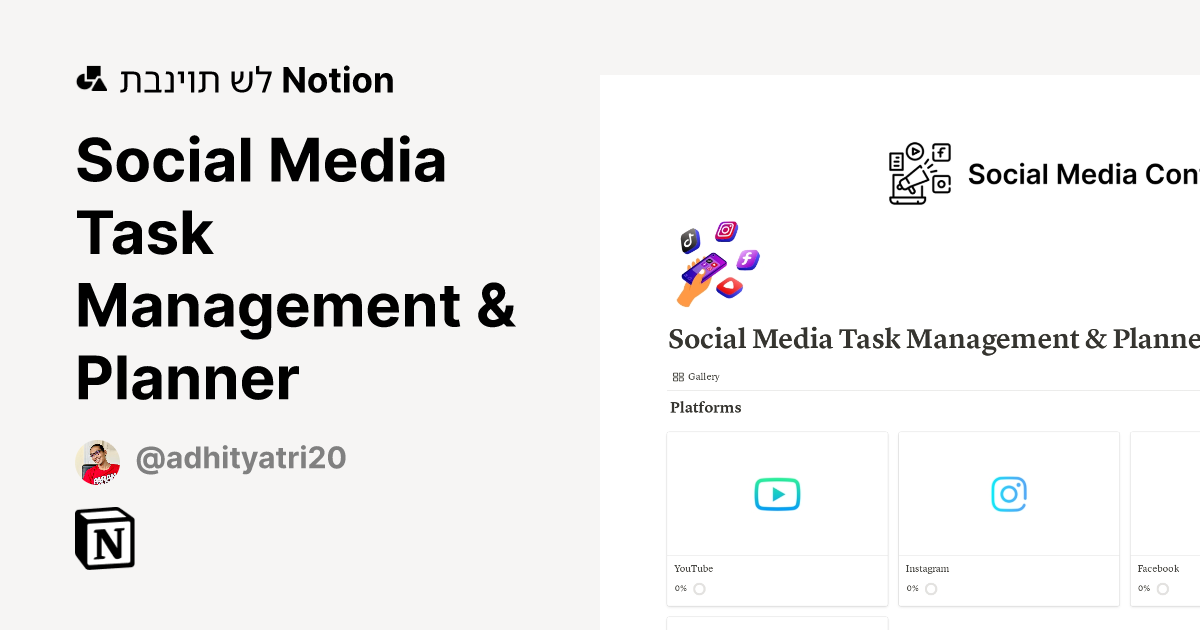 תבנית Social Media Task Management & Planner מאת Adhitya Tri Arifianto ...