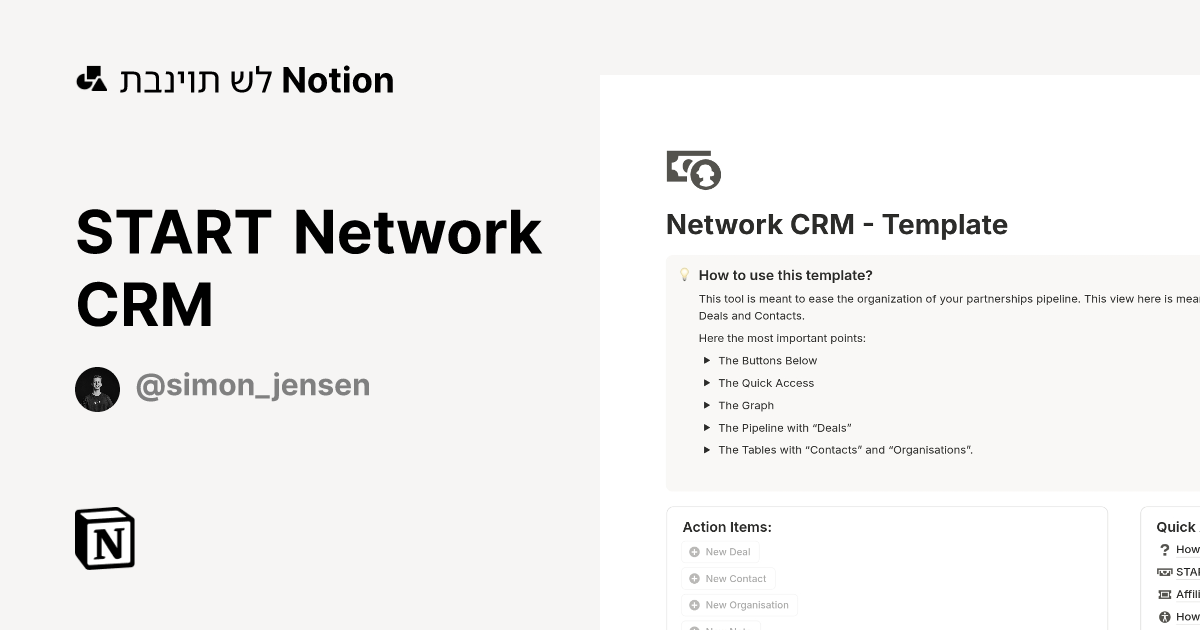 תבנית START Network CRM מאת Simon Jensen | Marketplace של Notion