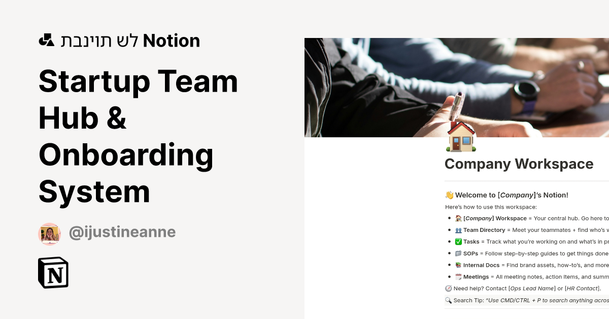 תבנית Startup Team Hub & Onboarding System | Marketplace של Notion