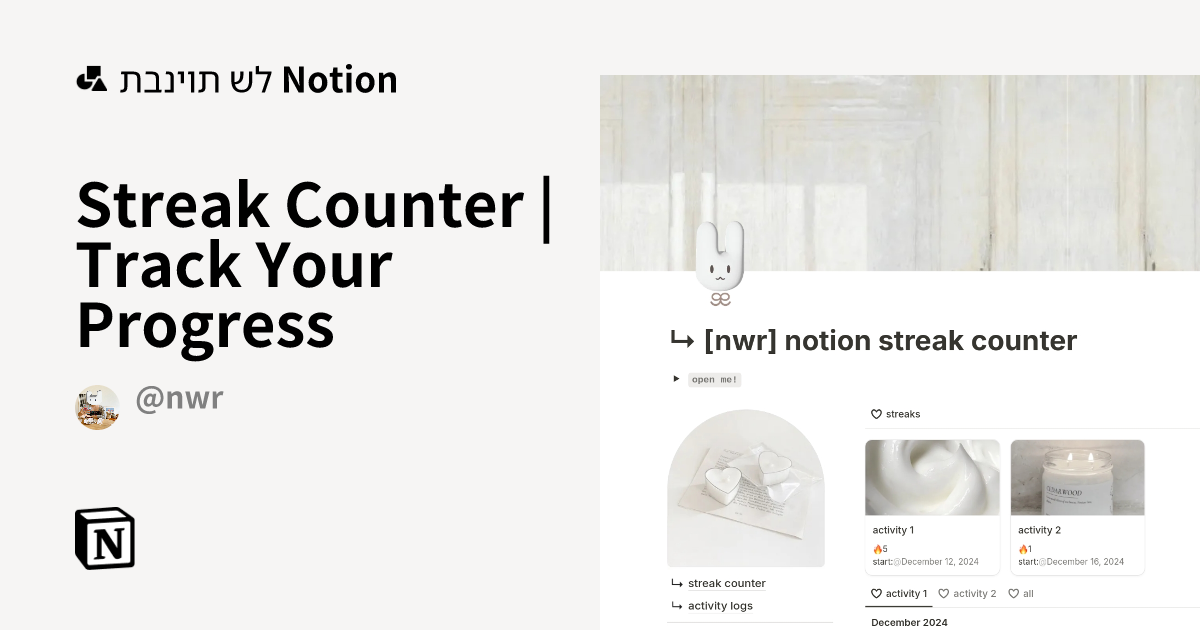 תבנית Streak Counter | Track Your Progress | Marketplace של Notion