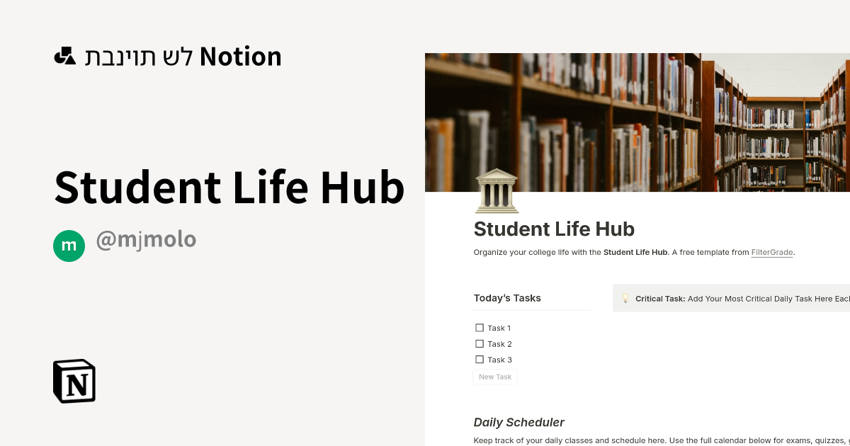 תבנית Student Life Hub מאת Mike Moloney | Marketplace של Notion