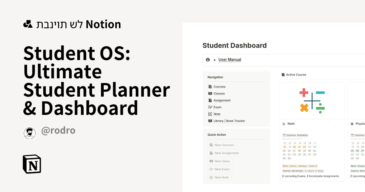 תבנית Student OS: Ultimate Student Planner & Dashboard | Marketplace של Notion