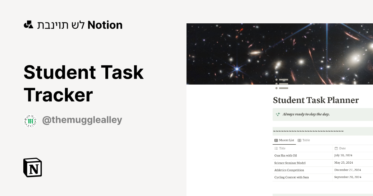 תבנית Student Task Tracker | Marketplace של Notion