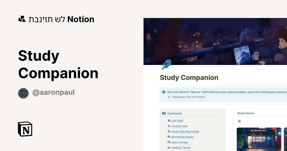 תבנית Study Companion | Marketplace של Notion