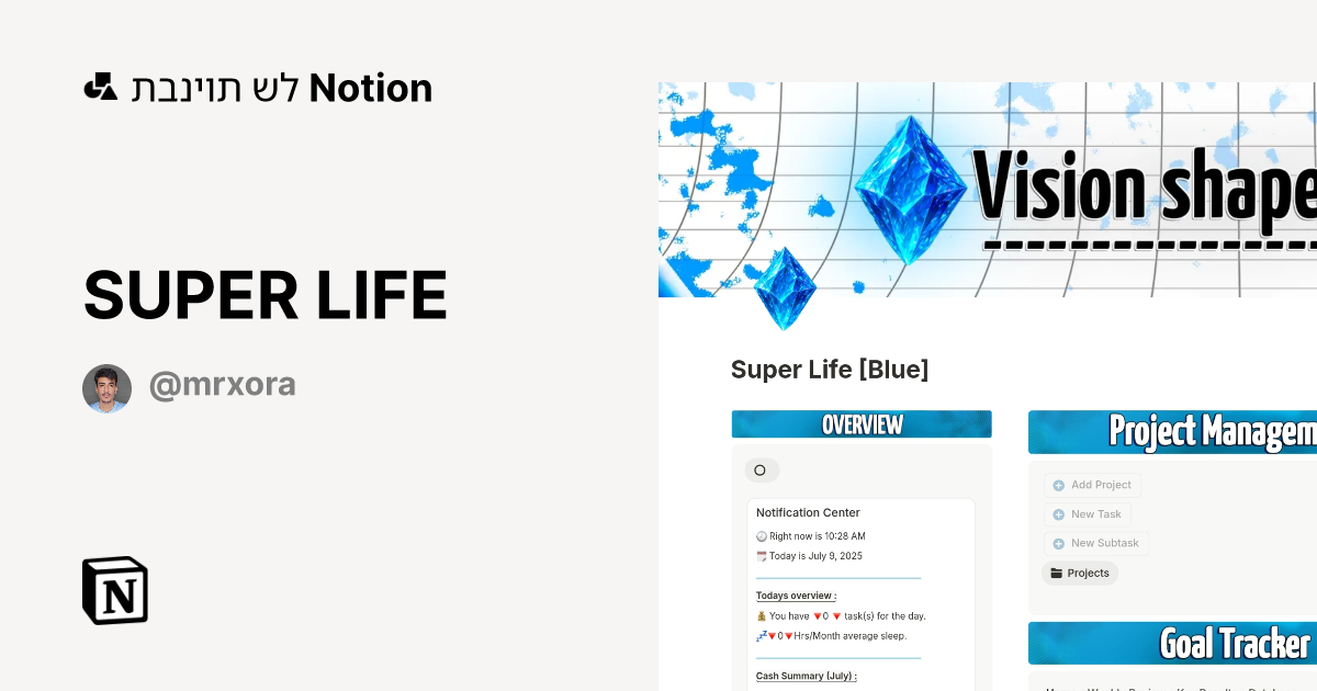 תבנית SUPER LIFE מאת Mr. Xora | Marketplace של Notion