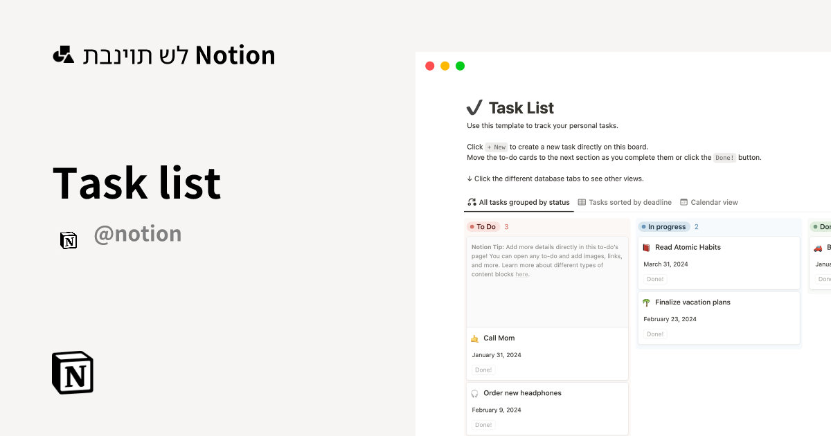 תבנית Task list 2025 | Marketplace של Notion