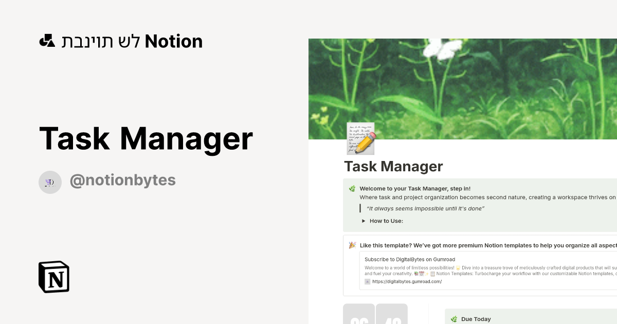 תבנית Task Manager מאת Notion Bytes | Marketplace של Notion