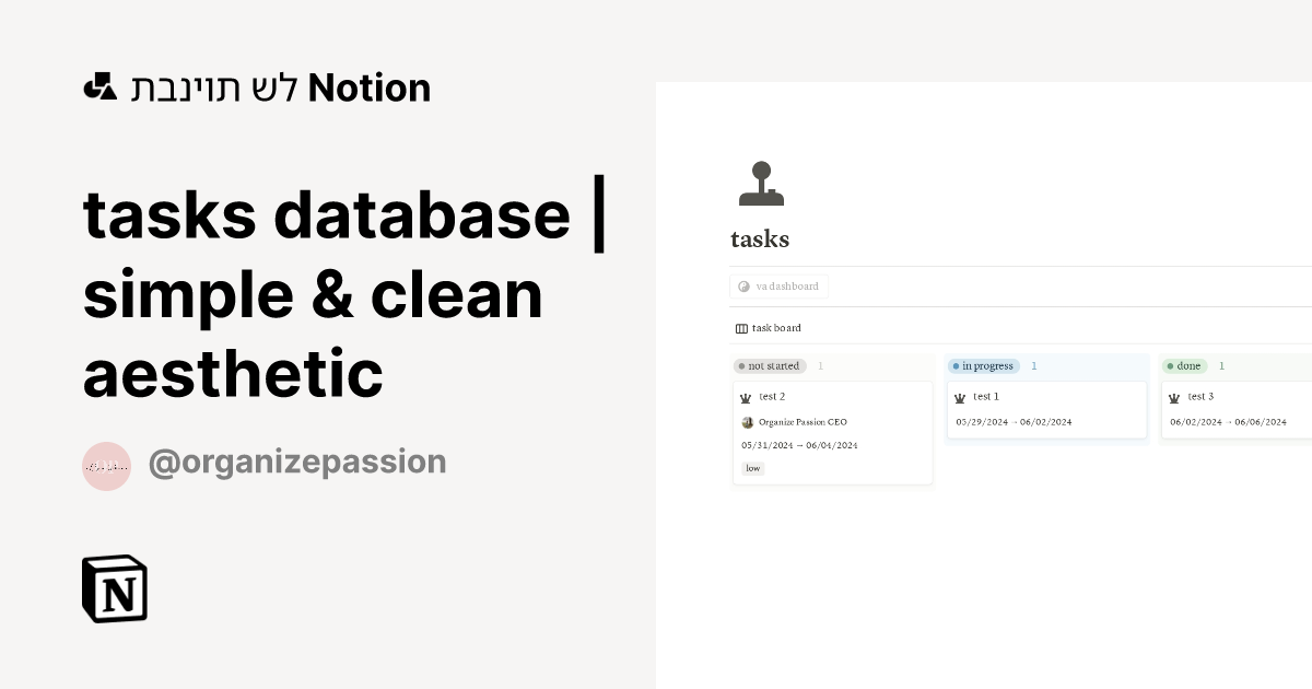 תבנית tasks database | simple & clean aesthetic | Marketplace של Notion