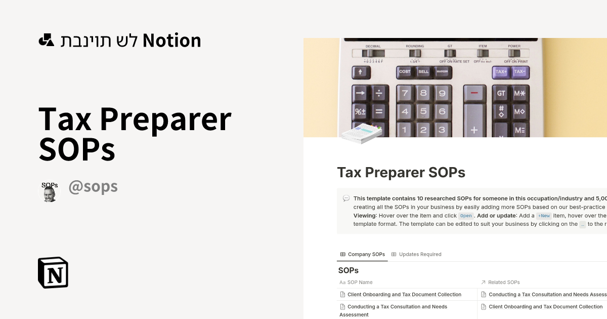 תבנית Tax Preparer SOPs | Marketplace של Notion