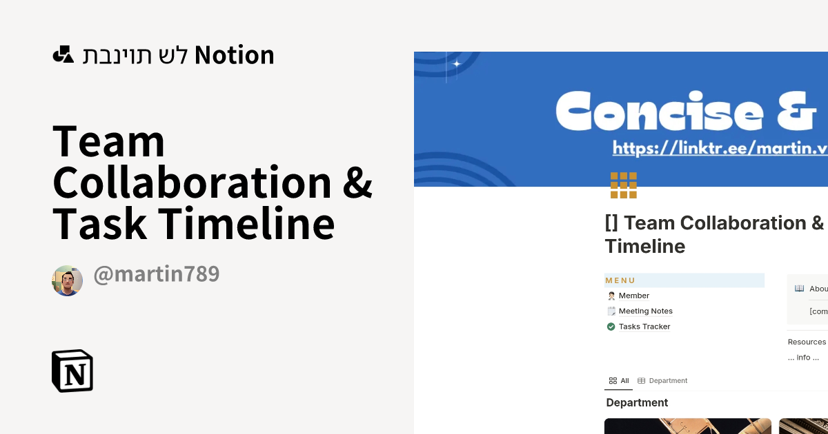 תבנית Team Collaboration & Task Timeline | Marketplace של Notion