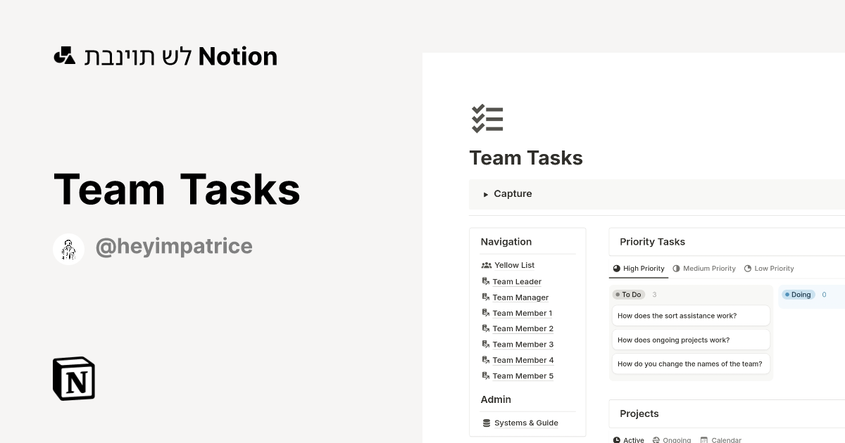 תבנית Team Tasks מאת Patrice | Marketplace של Notion