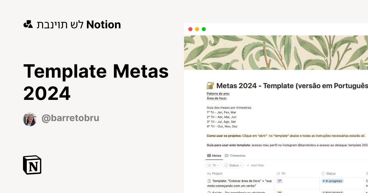 תבנית Template Metas 2024 | Marketplace של Notion