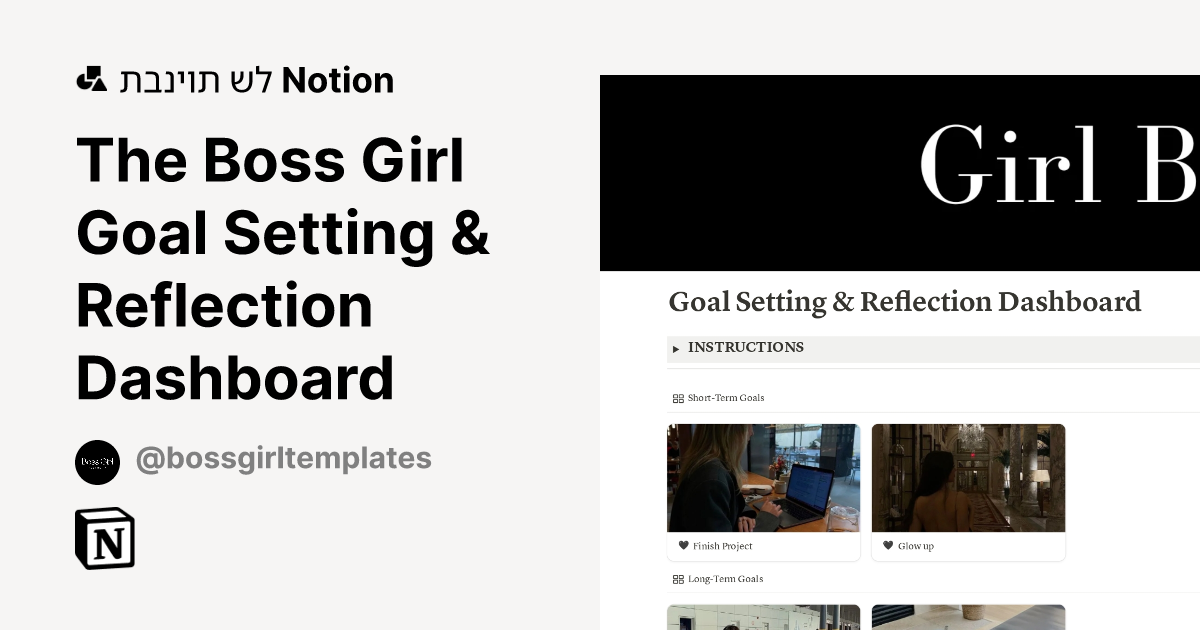 תבנית The Boss Girl Goal Setting & Reflection Dashboard מאת Boss Girl ...
