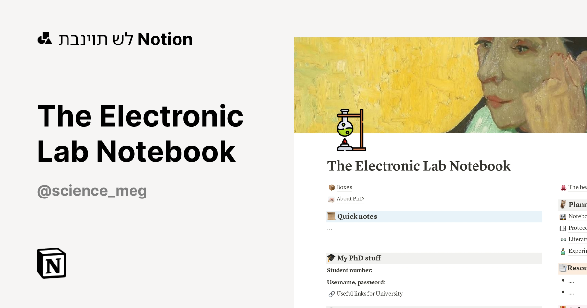 תבנית The Electronic Lab Notebook | Marketplace של Notion