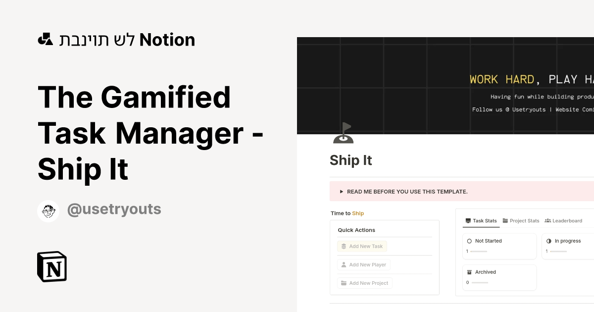 תבנית The Gamified Task Manager - Ship It | Marketplace של Notion