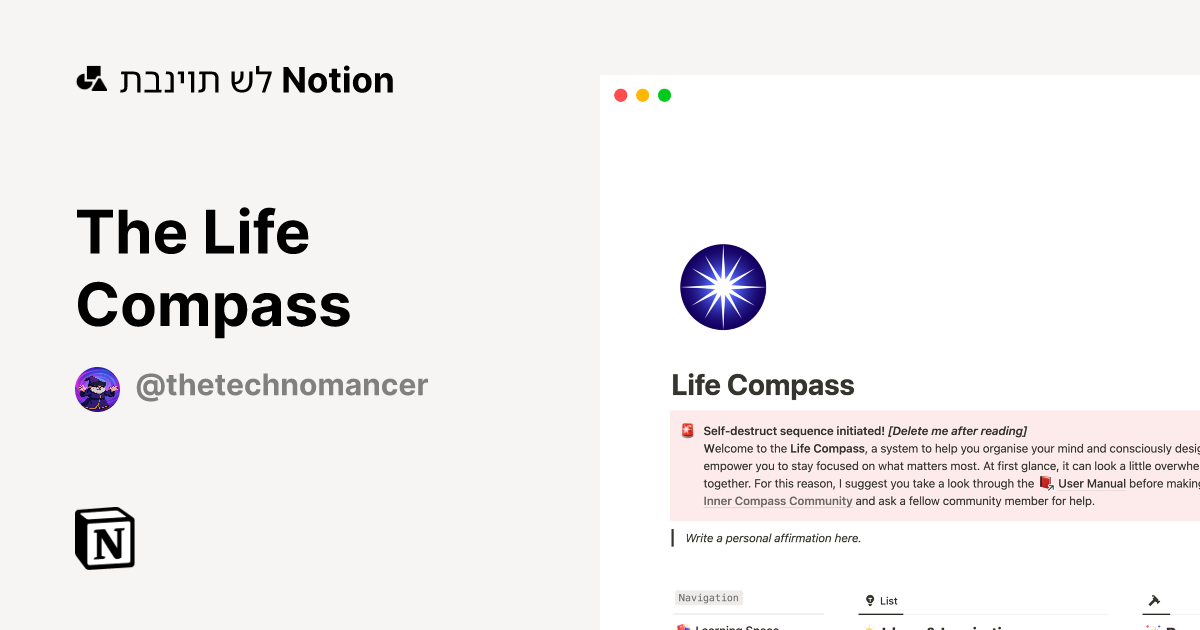 תבנית The Life Compass מאת Technomancer | Marketplace של Notion