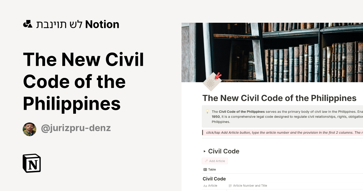 תבנית The New Civil Code of the Philippines מאת Jurizpru-Denz ...
