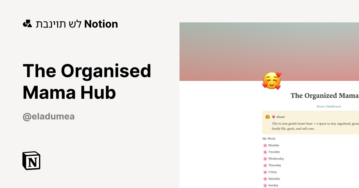 תבנית The Organised Mama Hub מאת Creator for you | Marketplace של Notion