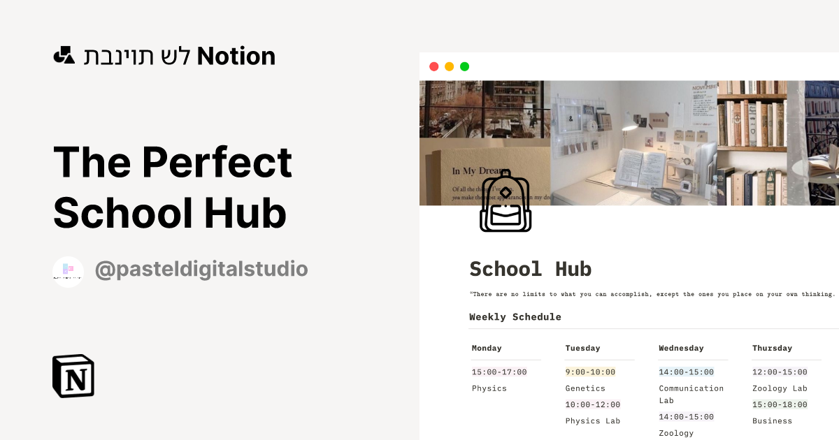 תבנית The Perfect School Hub | Marketplace של Notion