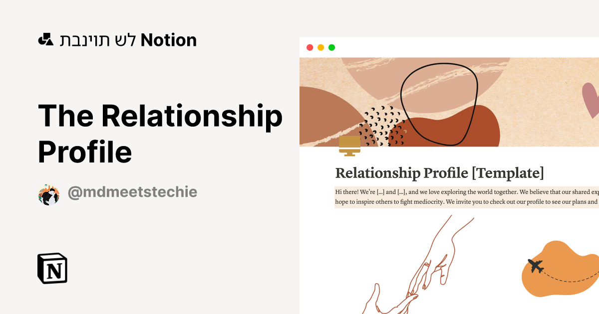 תבנית The Relationship Profile מאת MD Meets Techie | Marketplace של Notion