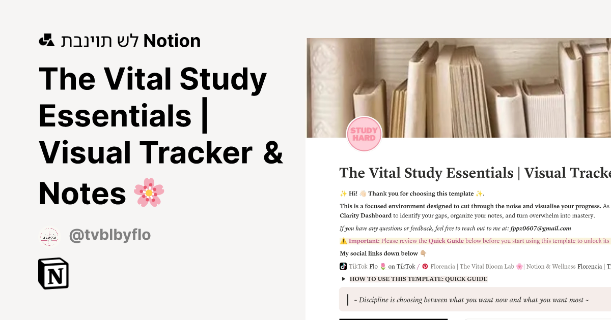 תבנית The Vital Study Essentials | Visual Tracker & Notes 🌸 מאת The ...