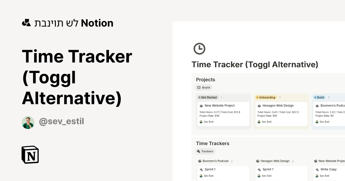 תבנית Time Tracker (Toggl Alternative) | Marketplace של Notion
