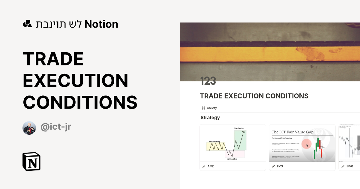 תבנית TRADE EXECUTION CONDITIONS | Marketplace של Notion