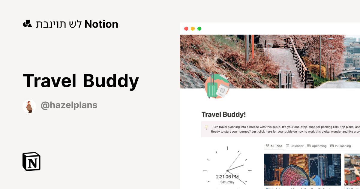 תבנית Travel Buddy מאת SecondNoggin | Marketplace של Notion