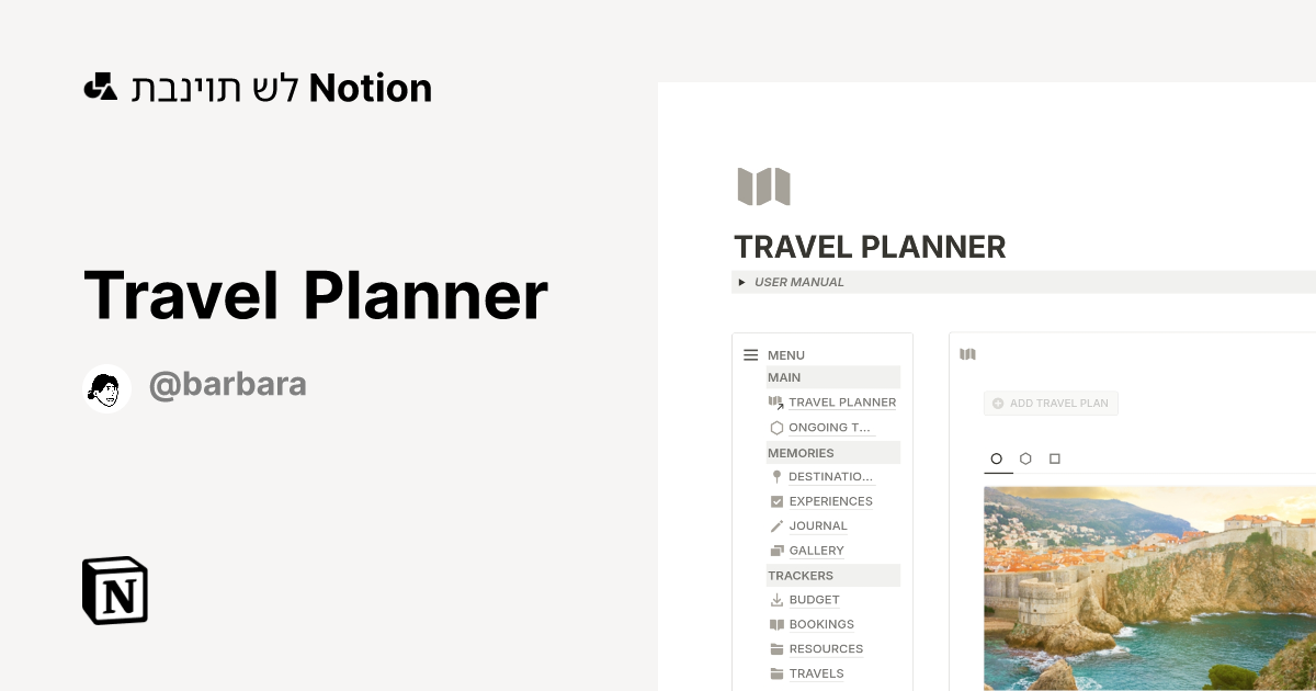 תבנית Travel Planner מאת Barbara | Marketplace של Notion