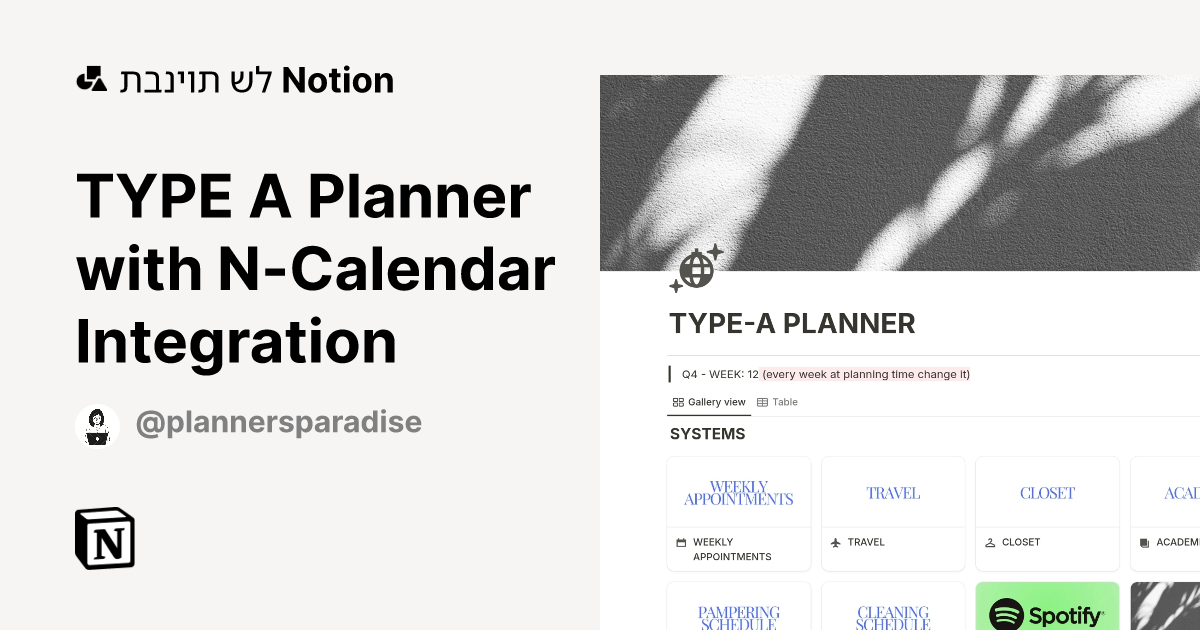 תבנית TYPE A Planner with N-Calendar Integration מאת Planner's Paradise ...