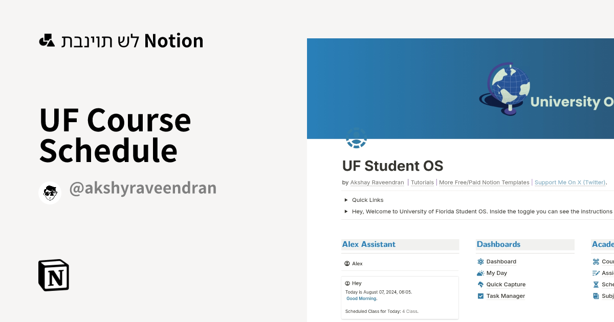 תבנית UF Course Schedule מאת Akshay Raveendran | Marketplace של Notion