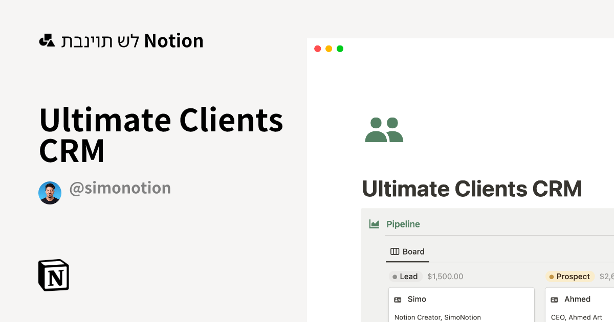 תבנית Ultimate Clients CRM | Marketplace של Notion