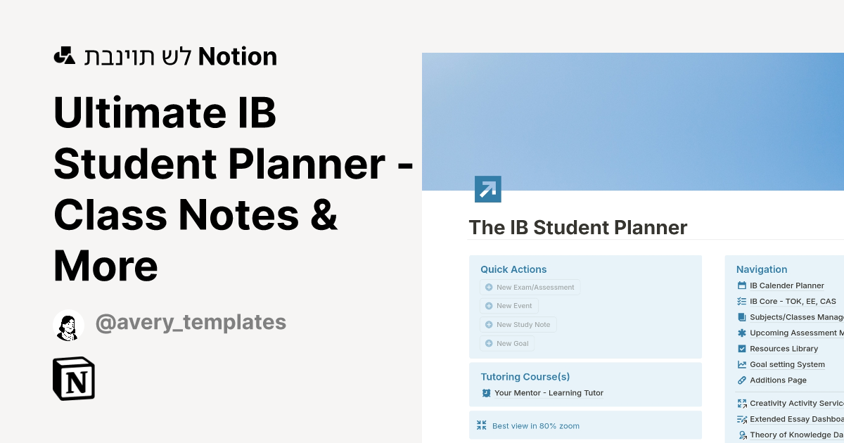 תבנית Ultimate IB Student Planner - Class Notes & More מאת avery's ...