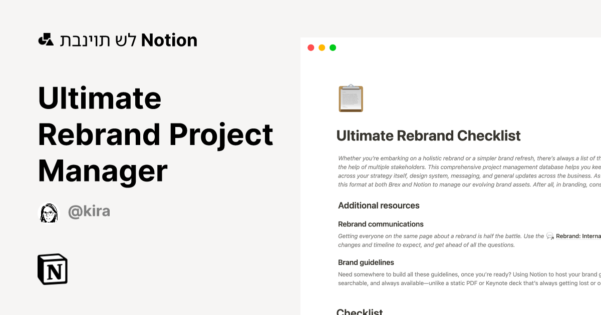 תבנית Ultimate Rebrand Project Manager | Marketplace של Notion
