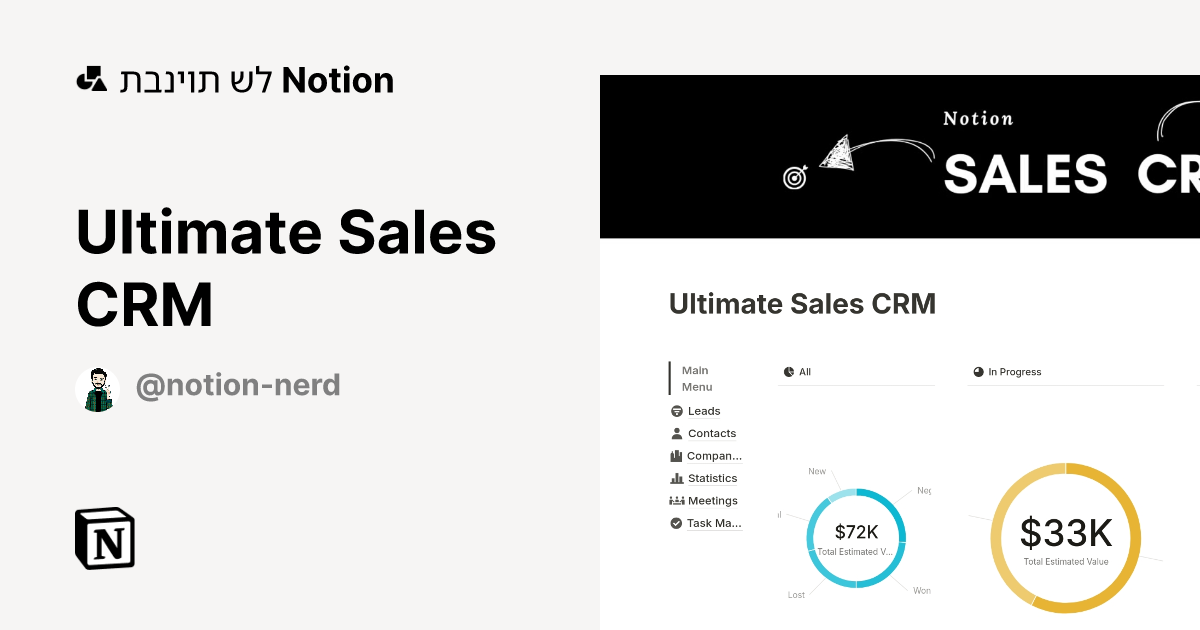 תבנית Ultimate Sales CRM מאת Notion nerd | Marketplace של Notion