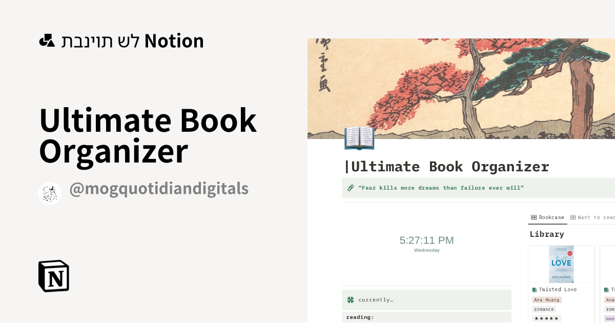 תבנית Ultimate Book Organizer מאת Mog | Marketplace של Notion