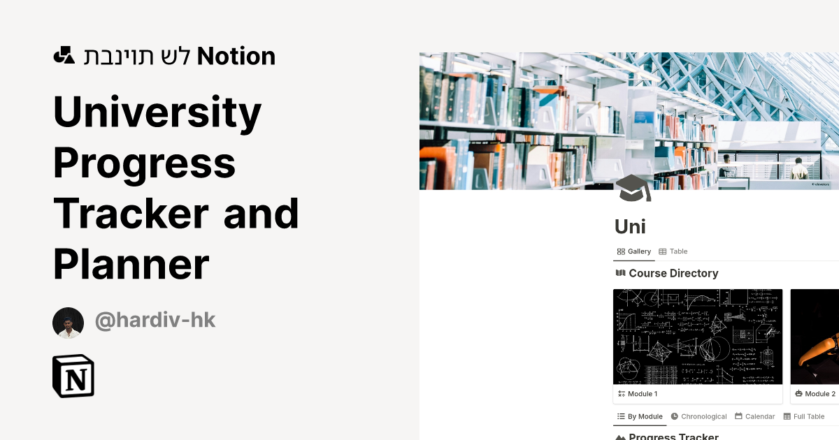 תבנית University Progress Tracker and Planner | Marketplace של Notion
