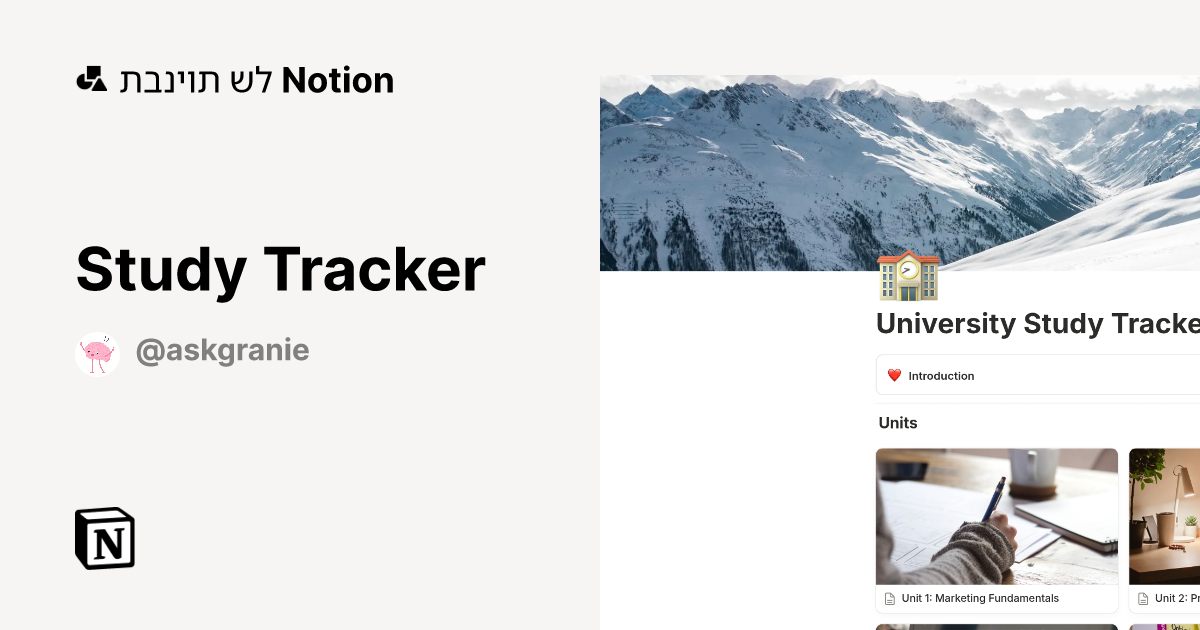 תבנית Study Tracker | Marketplace של Notion