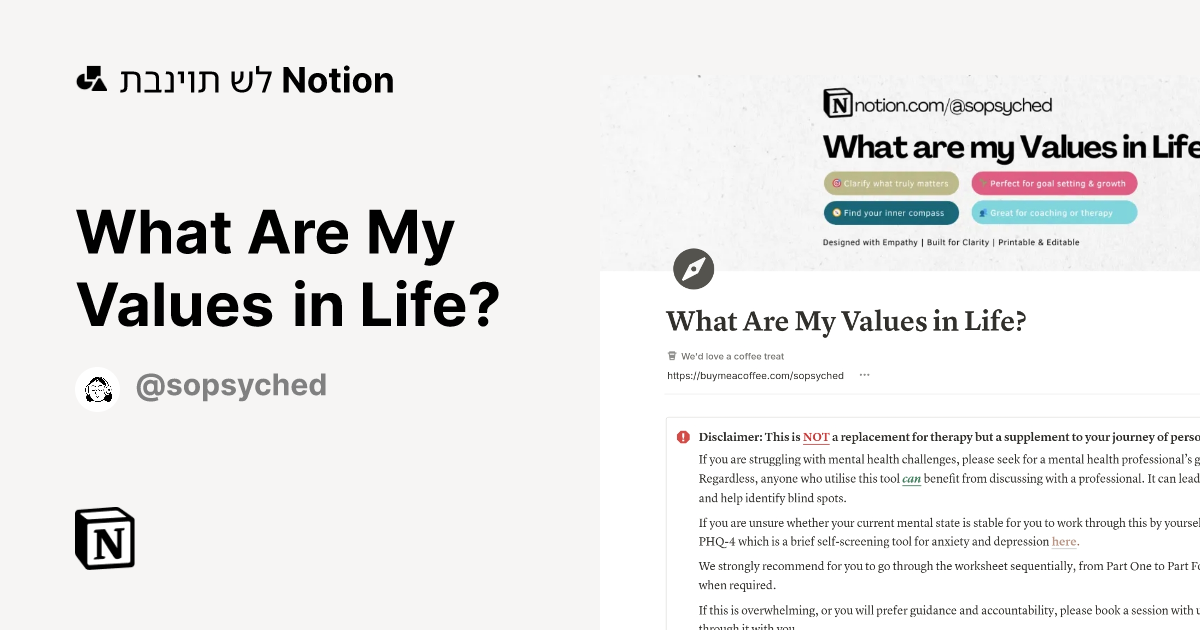תבנית What Are My Values in Life? מאת Sophie | Marketplace של Notion