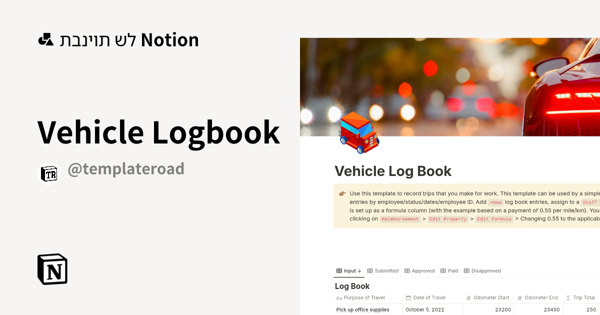 תבנית Vehicle Logbook מאת Template Road | Marketplace של Notion