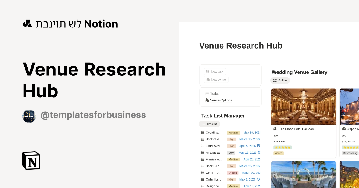 תבנית Venue Research Hub | Marketplace של Notion