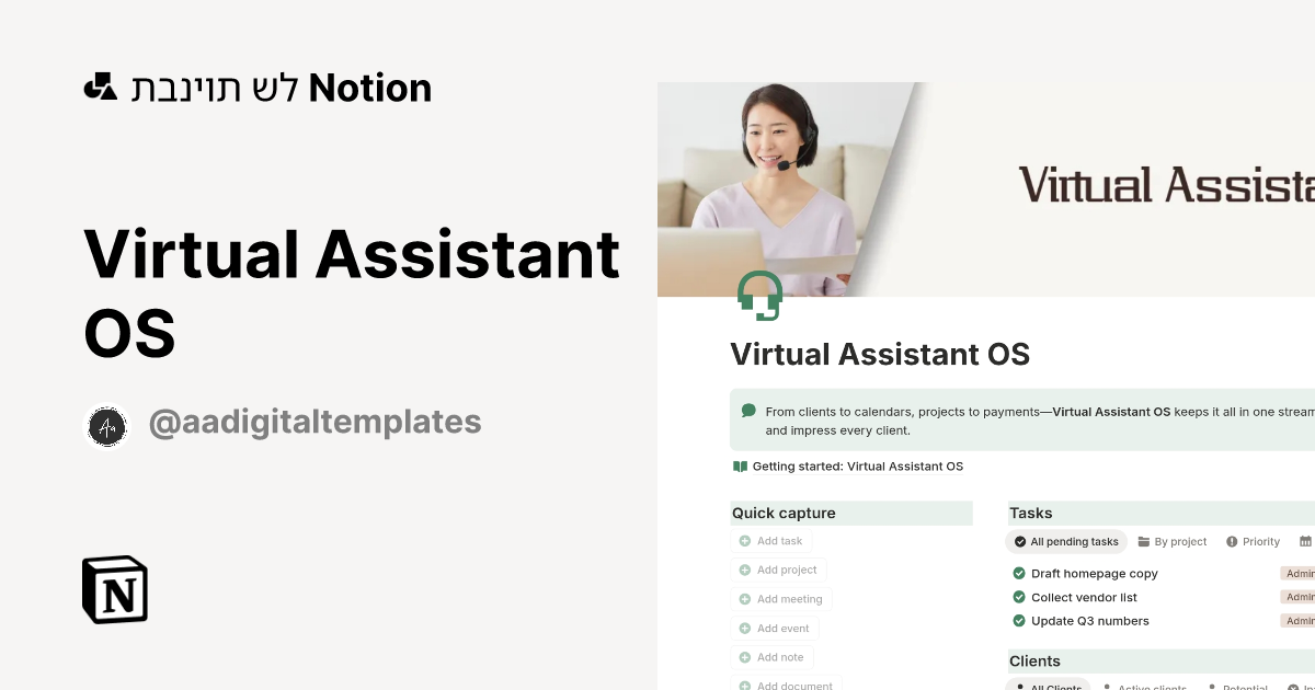 תבנית Virtual Assistant OS | Marketplace של Notion